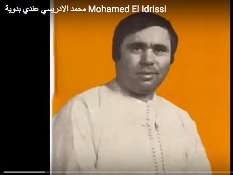 Décès de l'artiste marocain Mohamed El Idrissi